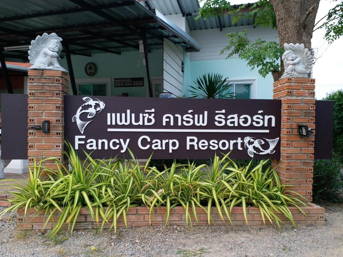 Fancy Carp Resort Pet Policy